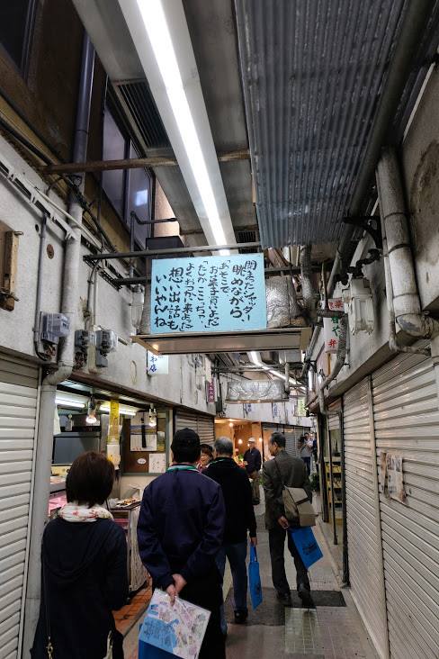 【門司港めぐる】昭和のレトロな門司中央市場を訪ねる（北九州市門司区） | KA-TSU LOG（カツログ）